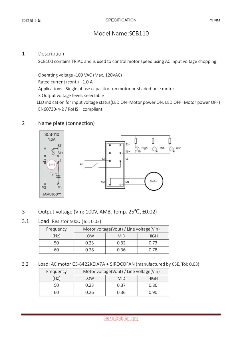 ソリッドステートリレー SCB-110 SAMUSCO – konavistore